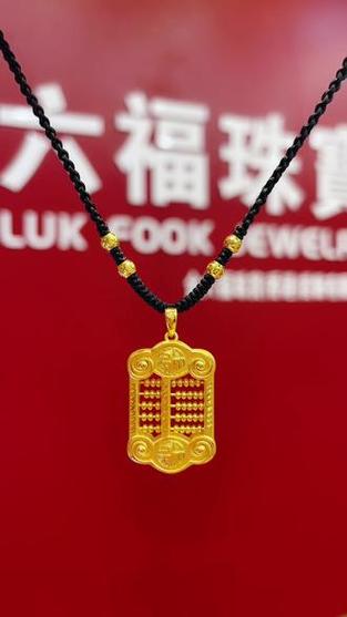 财源滚滚算盘999截图