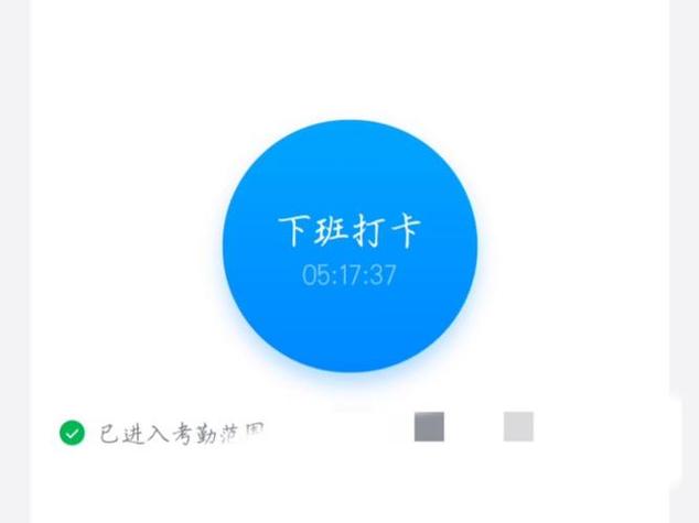 学生视频打卡软件有哪些