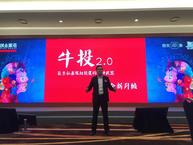 微商骑士2.0图标