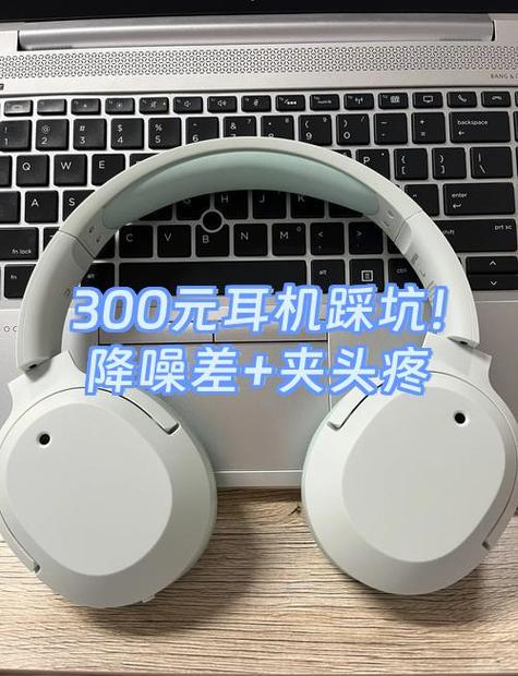 sony耳机怎么看翻新机截图
