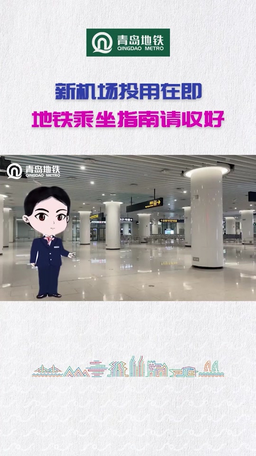地铁站内换乘怎么补票图标