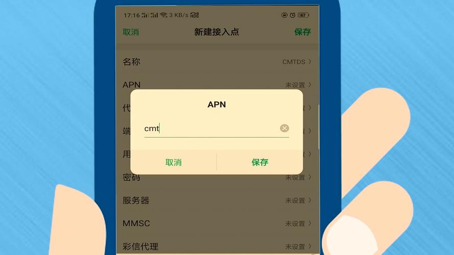 oppo上网速度慢解决方法图标