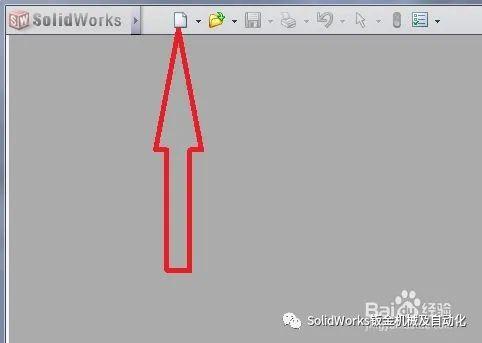 solidworks约束符号不显示截图