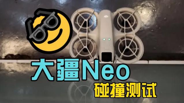 neo测试截图