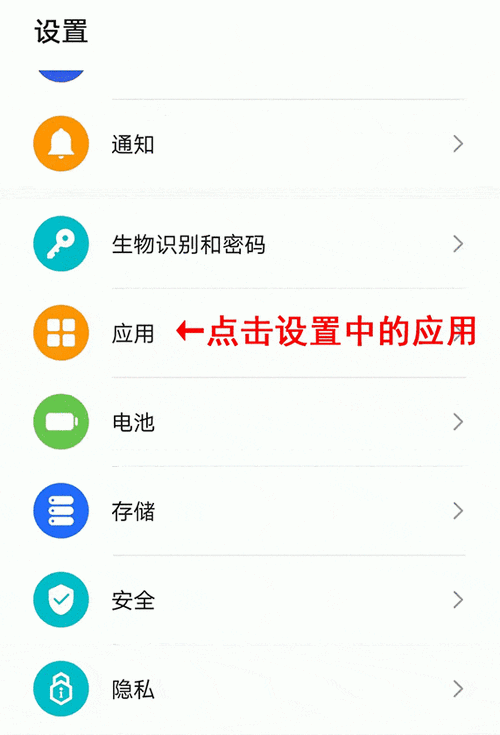 华为手机翻不了墙吗截图