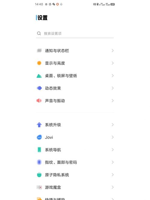 vivo页面软件显示不出来怎么弄截图