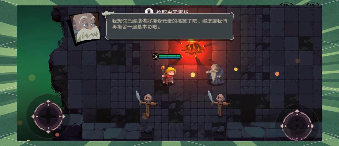 元素地牢什么时候上架图标