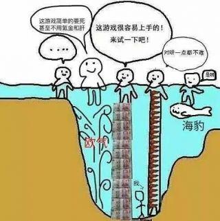 欧皇和肝帝是什么意思截图