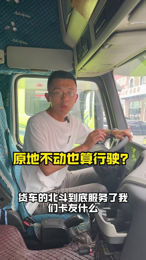 物流运发超时怎么处理图标