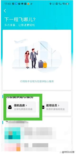 去哪儿订单号查询图标