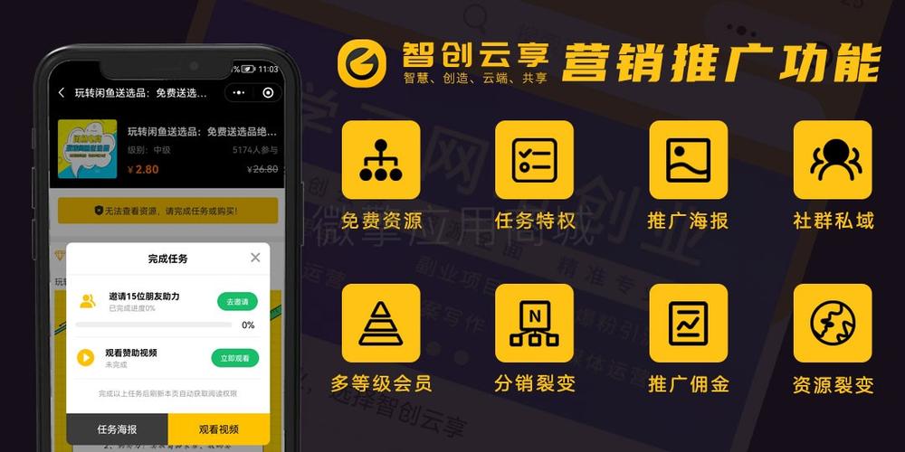 本地文件 百度网盘图标