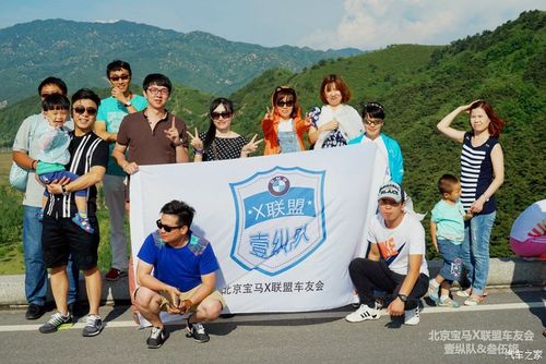 X联盟论坛图标