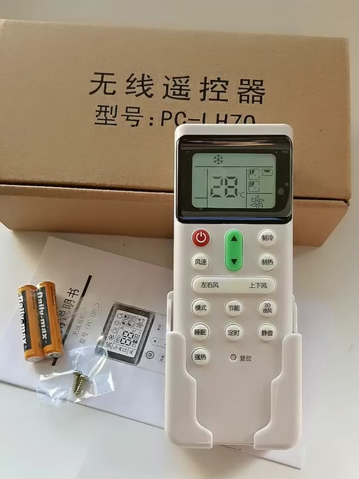 美的风管机遥控器说明书图标