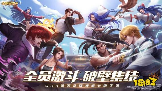 格斗手游排行榜
