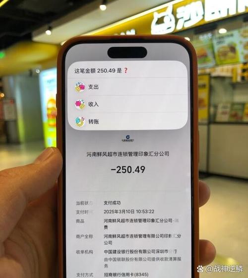 苹果手机记账本在哪里图标