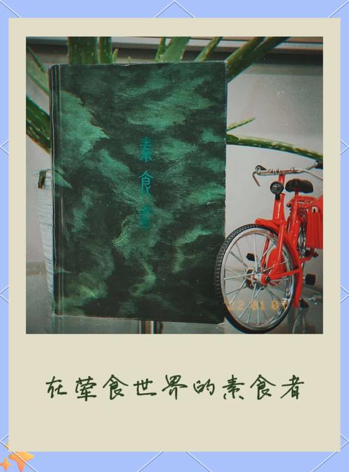鹿食萍新书截图