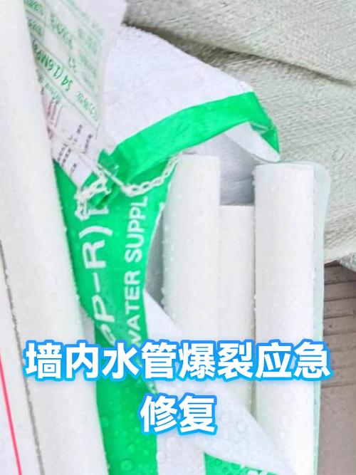 墙内水管内丝断了怎样修复图标