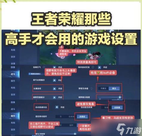 王者荣耀自动释放技能怎么回事