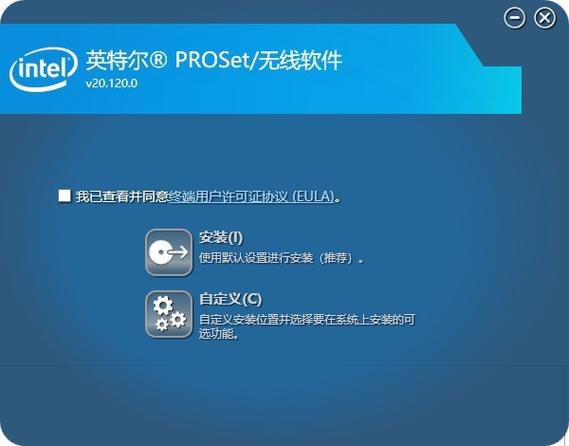 小米电脑无线网卡驱动截图