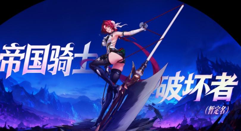 地下城与勇士职业图标