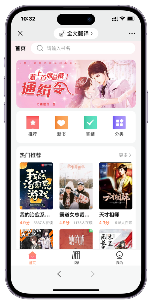 勤悦小说破解版图标