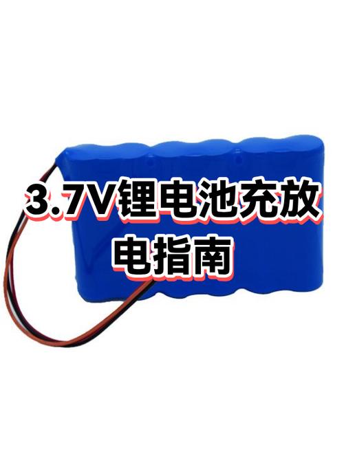 锂电池充电方法图标