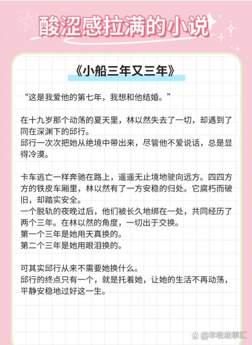 二八杠最经典十部小说图标