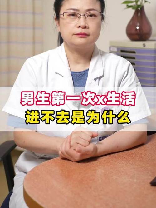 男生第一是不是都不久图标