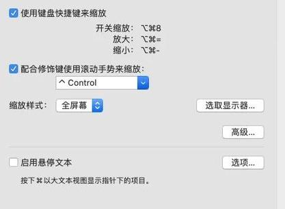 主屏幕下拉搜索怎么关闭图标