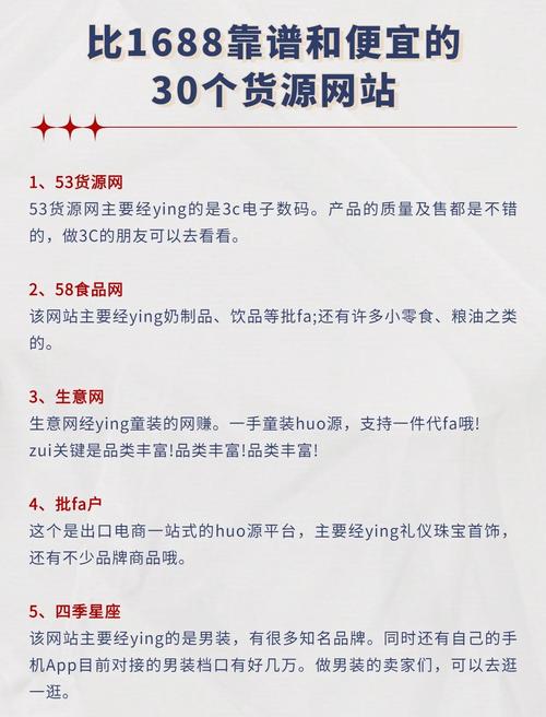 快购是正规平台吗游戏截图