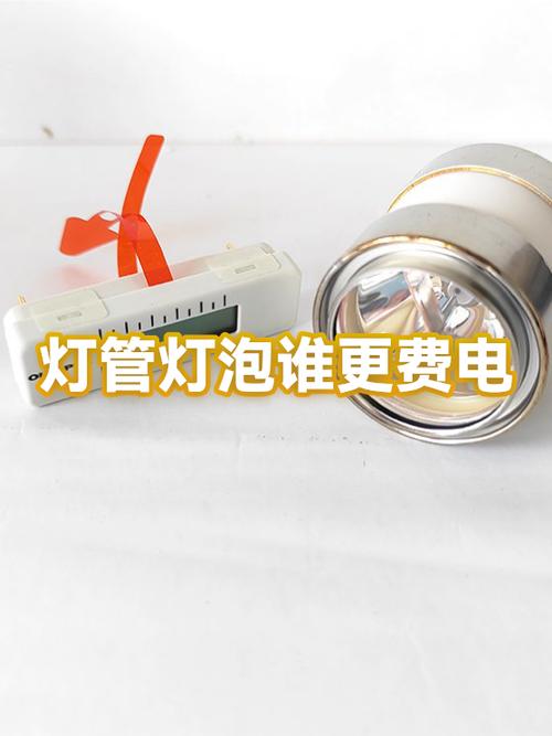 晚上开电灯开一个月要多少费用图标