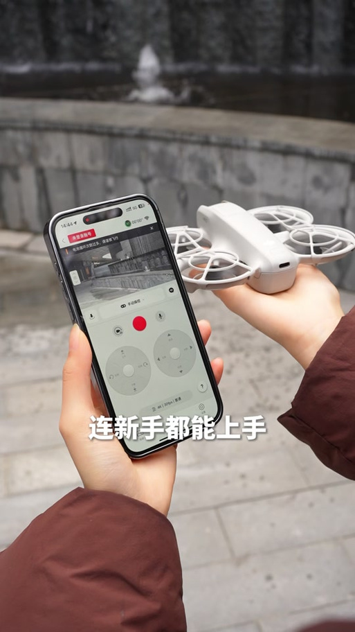 无人机如何手机连接摄像头截图