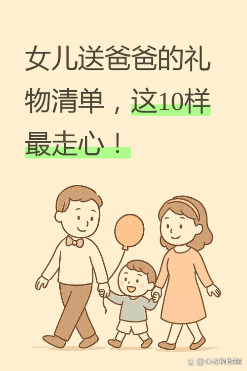 未成年送礼物可要回来吗截图
