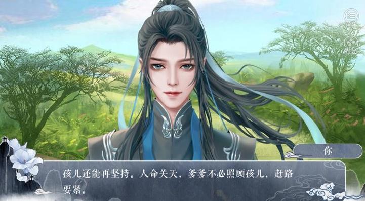 天眼名探完结破解版截图