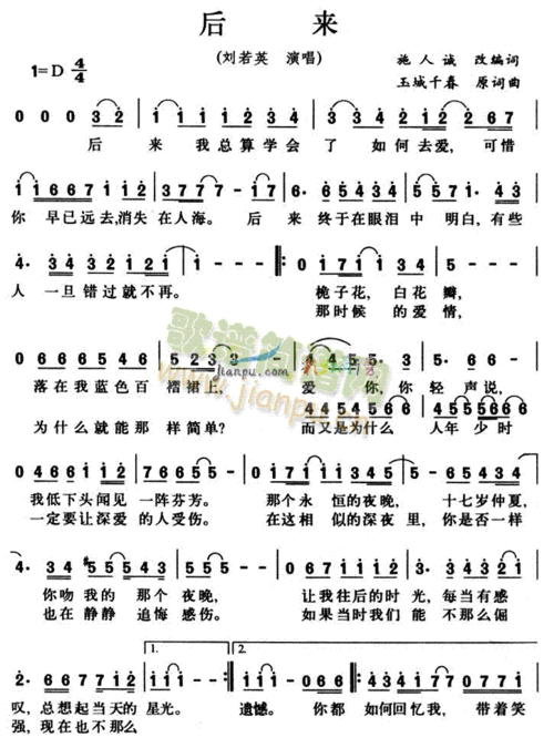 歌曲大全100首流行歌曲图标