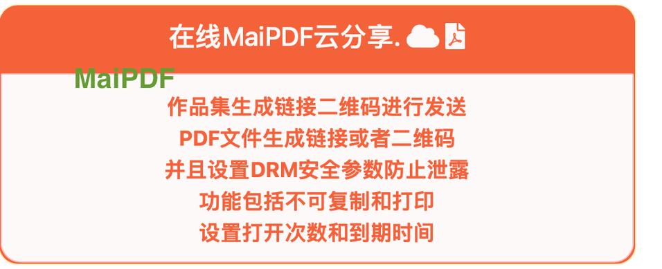 如何从网上下载文章保存到桌面截图