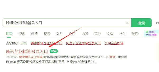 qq邮箱发送达到上限怎么办图标