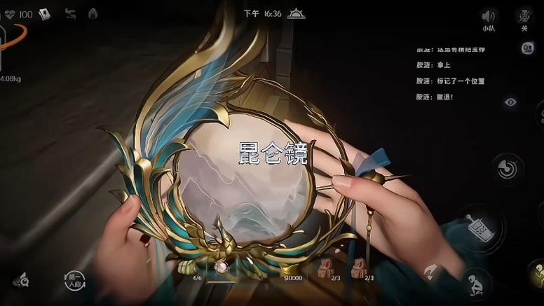 迷你世界怎么送皮肤给别人图标