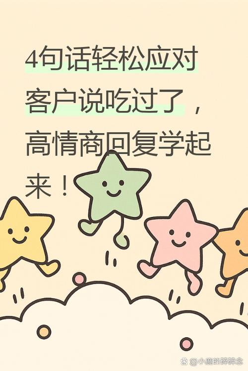 吃不饱的高情商回复截图