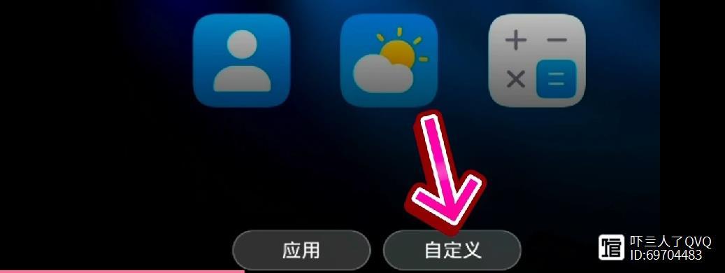 如何把游戏图标改掉图标