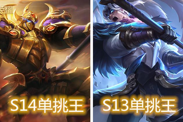 王者荣耀单挑王图标