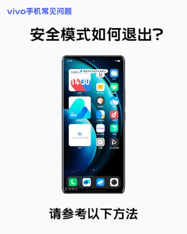 vivo手机连拍怎么关闭图标
