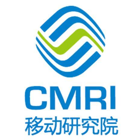 移动研究院是好单位吗图标