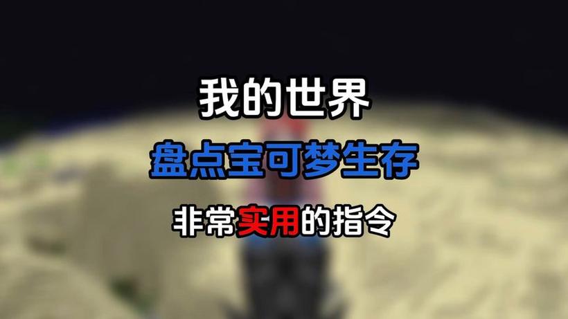 我的世界指令召唤boss图标