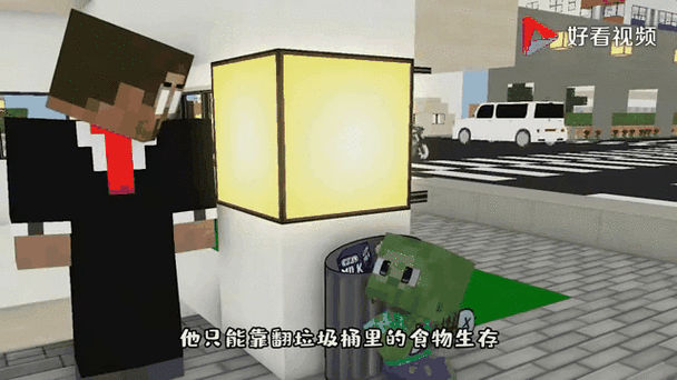 我的世界丧尸生存100天下载图标