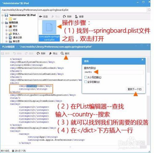 怎么重置访问限制密码截图