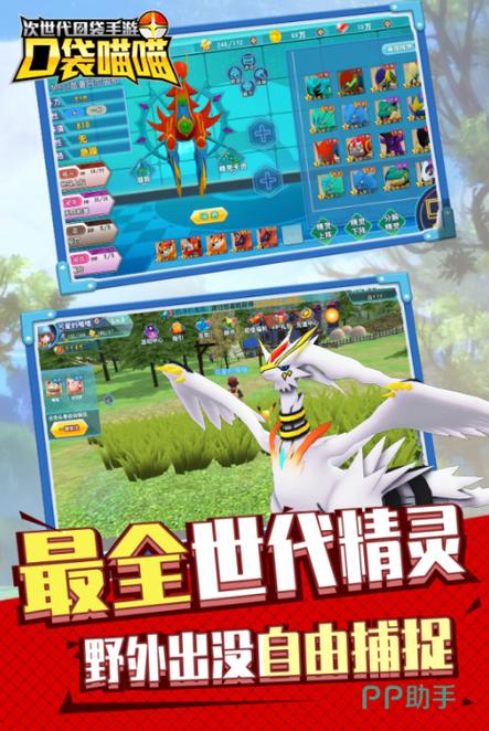 人气精灵app下载图标