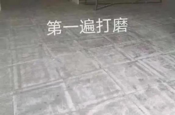 旧的地面瓷砖翻新最好方法截图
