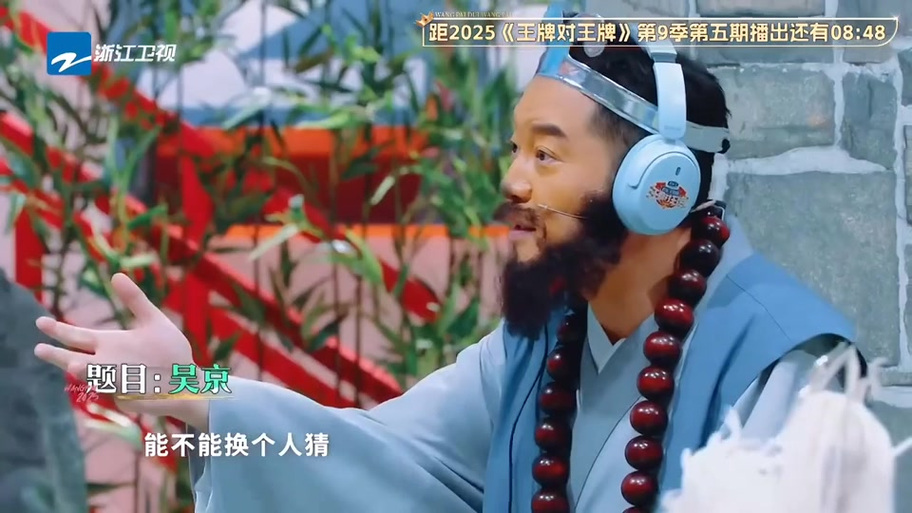 关于猜方言的综艺节目图标