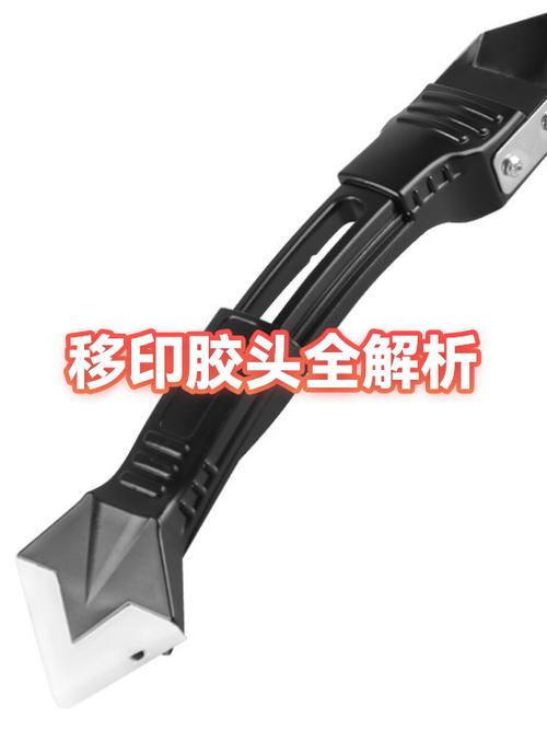 如何把盖好的章移到另一张纸上图标